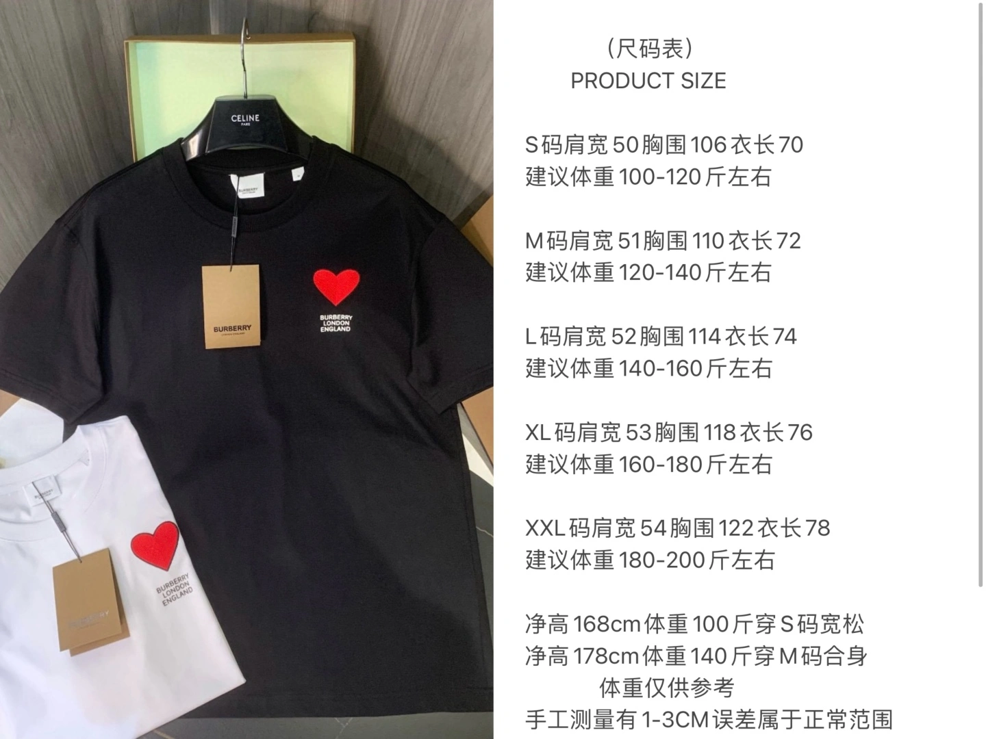 High accuracy Burberry T-Shirts