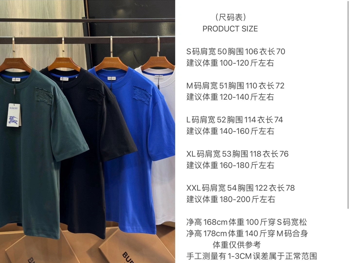 High fidelity Burberry T-Shirts