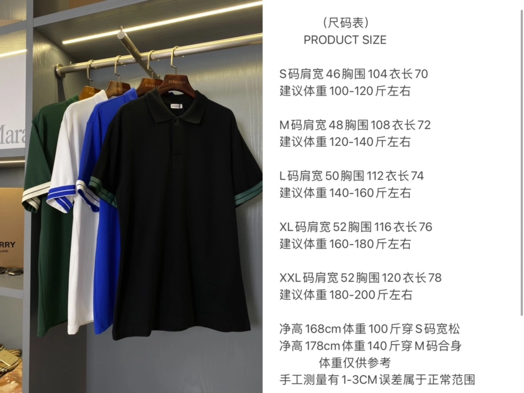 Budget-friendly Burberry T-Shirts
