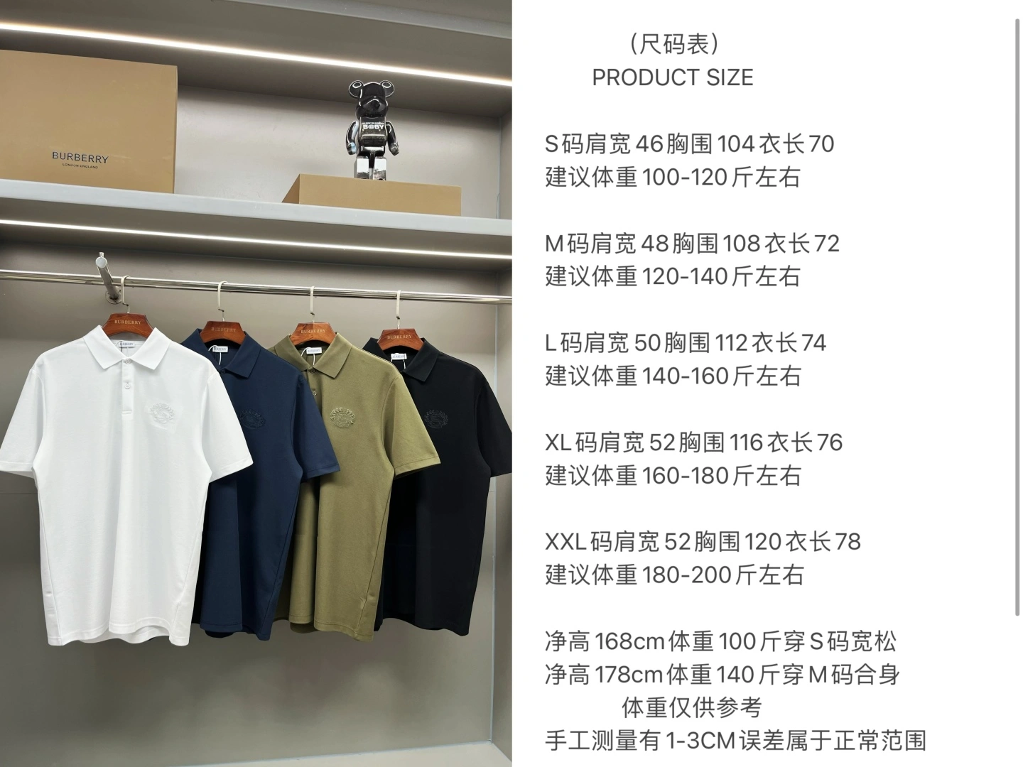 Budget-friendly Burberry T-Shirts