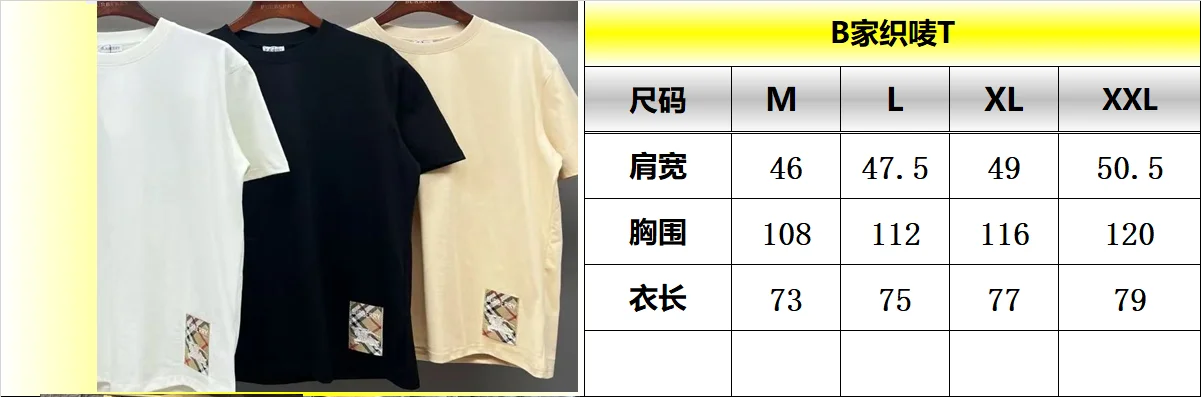 High accuracy Burberry T-Shirts