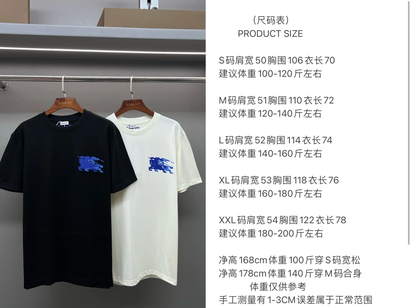 OEM Burberry T-Shirts