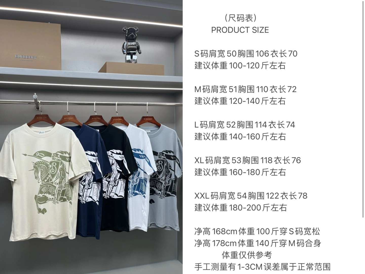 Brand-authenticated Burberry T-Shirts