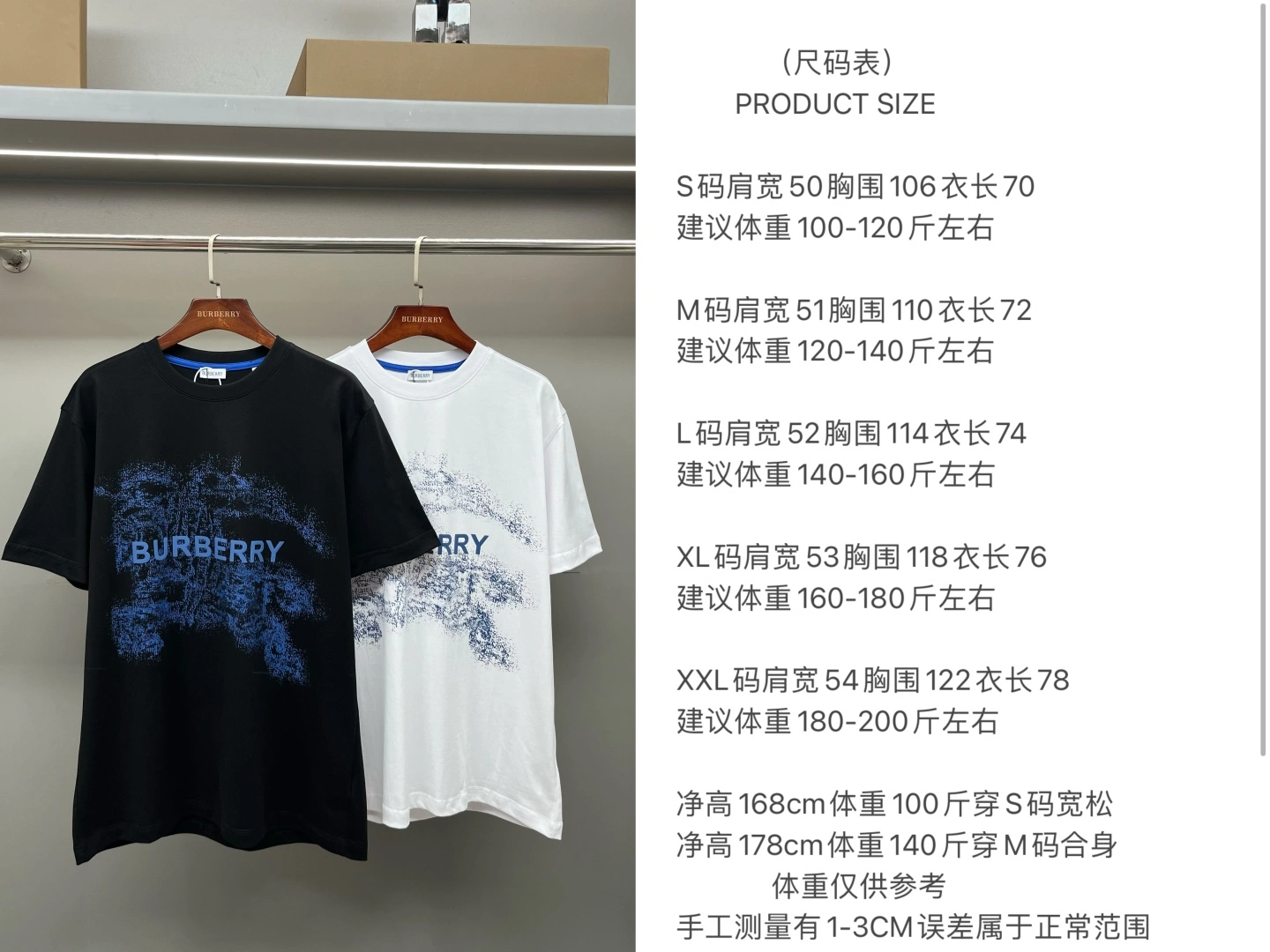 Real Burberry T-Shirts