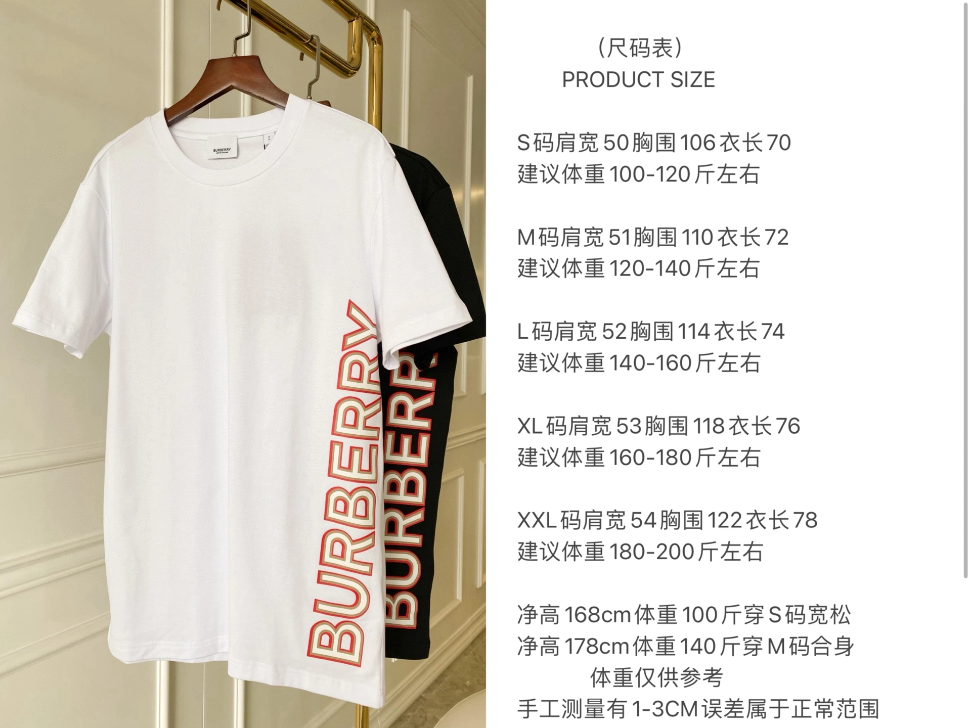 Low-cost Burberry T-Shirts