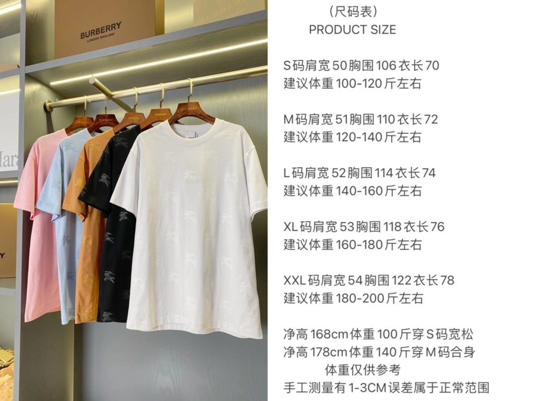 Exact replica Burberry T-Shirts
