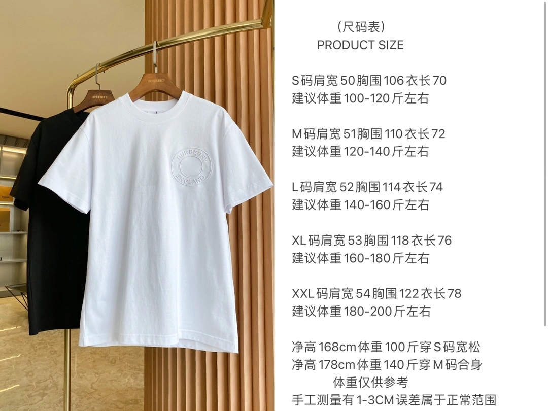 Brand-authenticated Burberry T-Shirts