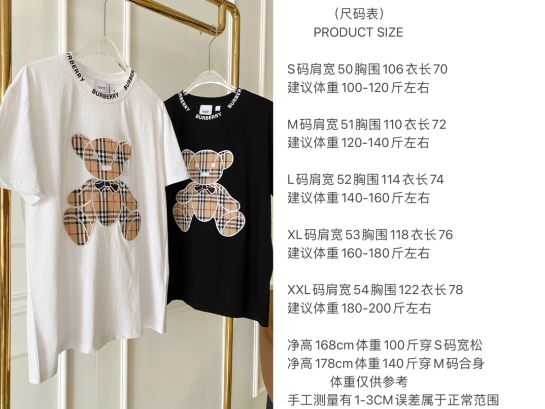 Low-cost Burberry T-Shirts