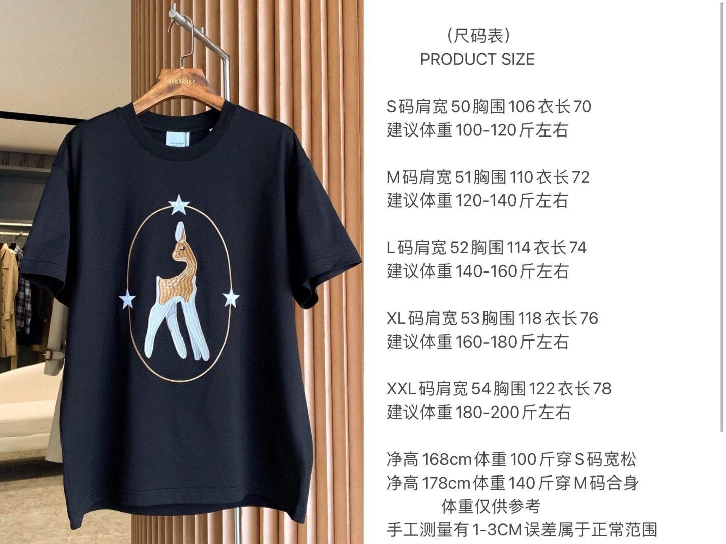 Bargain Burberry T-Shirts