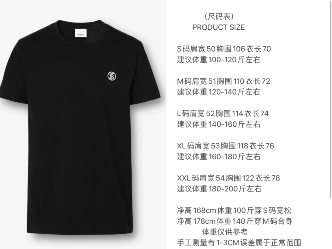 Bargain Burberry T-Shirts