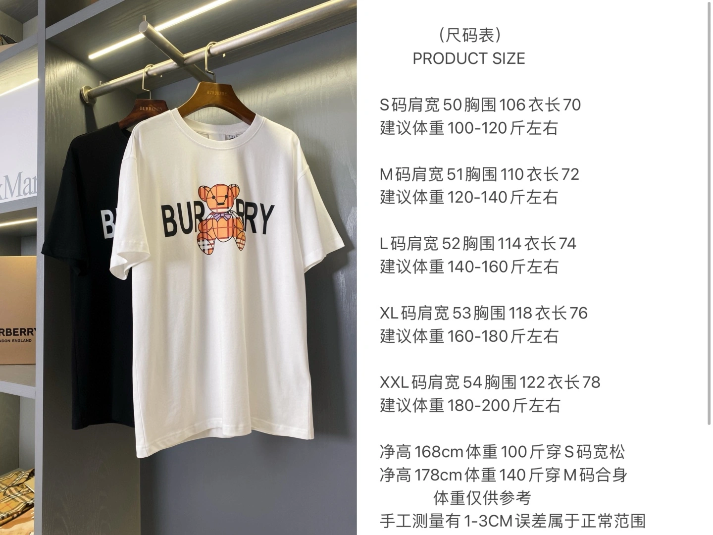 Inexpensive Burberry T-Shirts