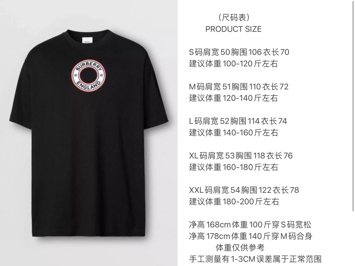 High accuracy Burberry T-Shirts