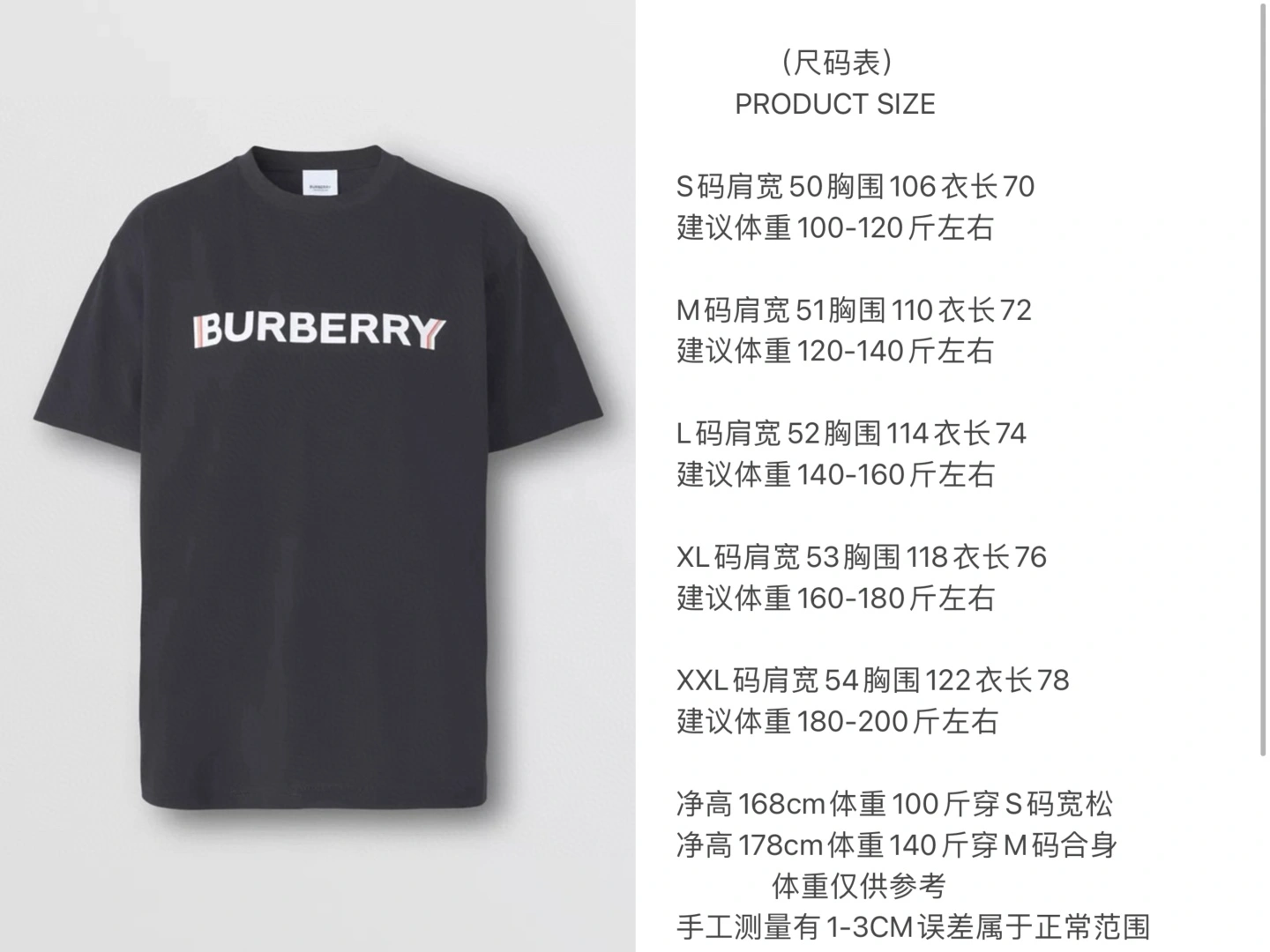 Accurate model Burberry T-Shirts