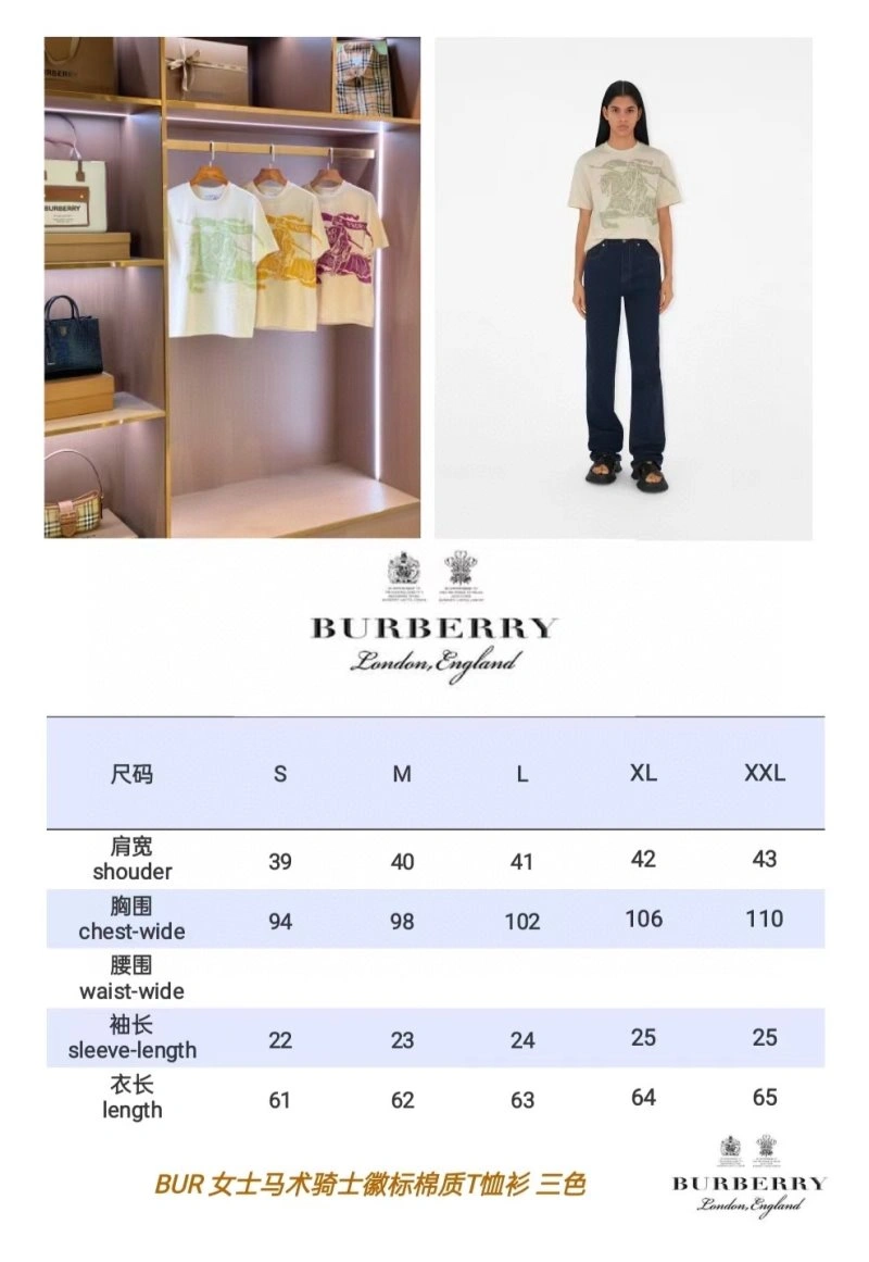 Budget-friendly Burberry T-Shirts