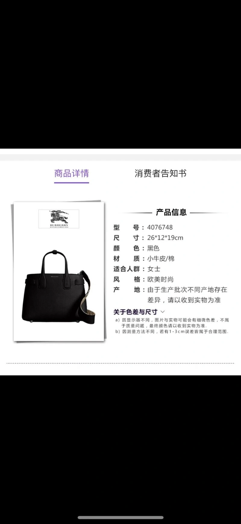 Discounted Burberry Top Handle Bags