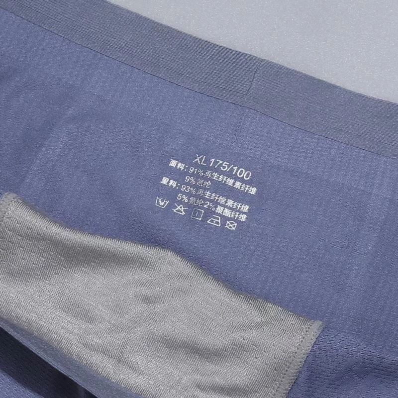 Economical Burberry Underwear