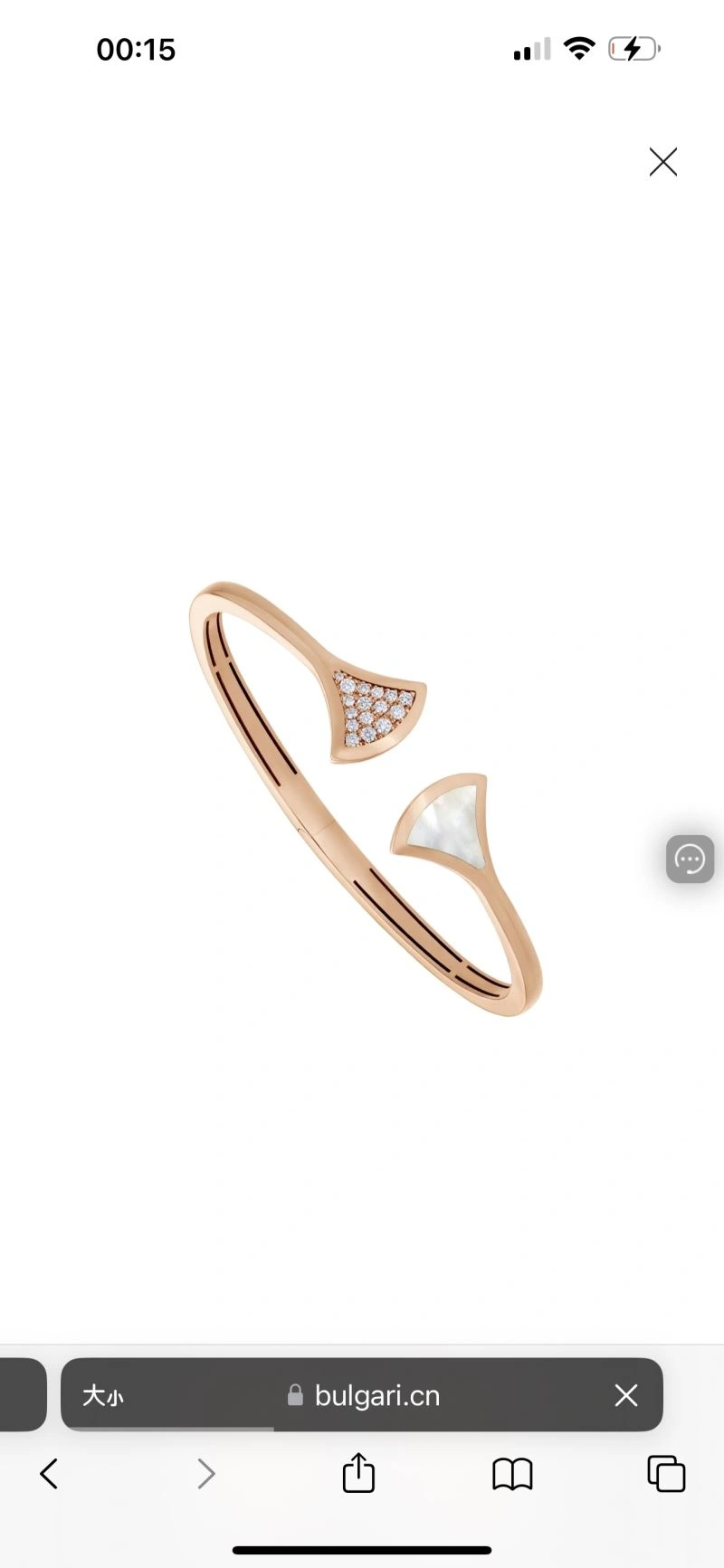 Value-priced Bvlgari Bracelets