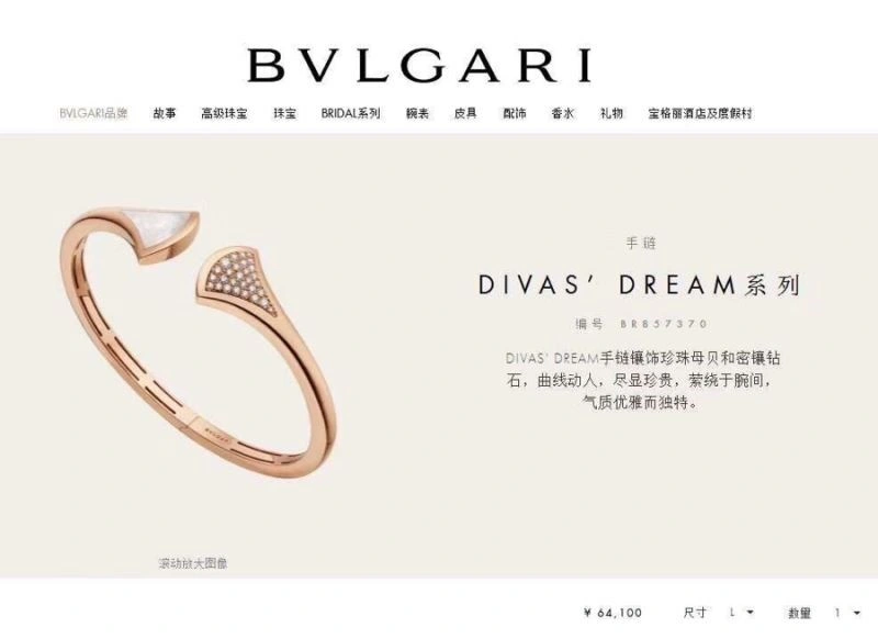 Perfect replica Bvlgari Bracelets