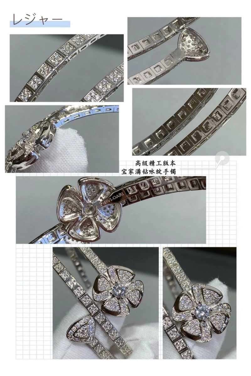 Value-priced Bvlgari Bracelets