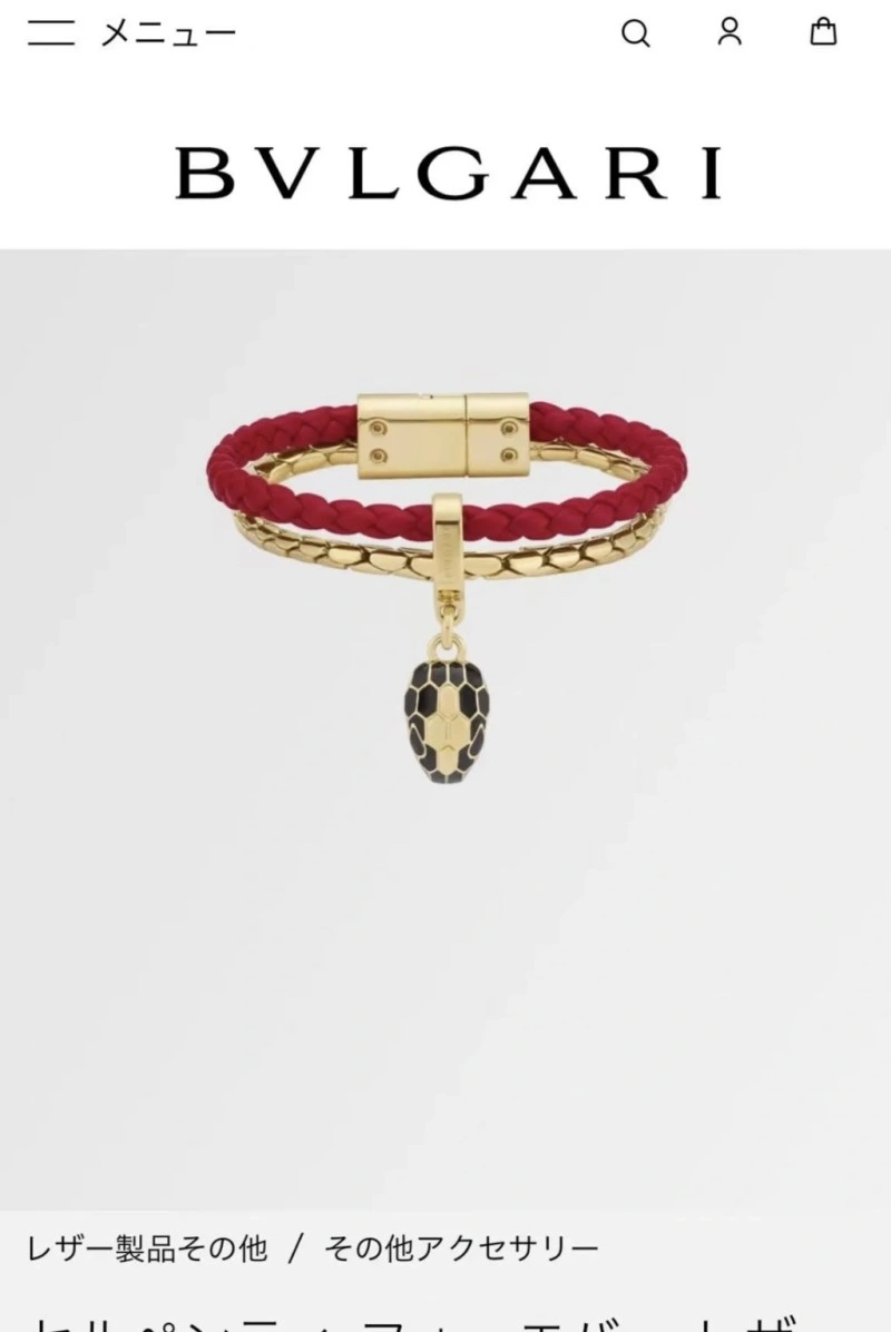 Affordable Bvlgari Bracelets