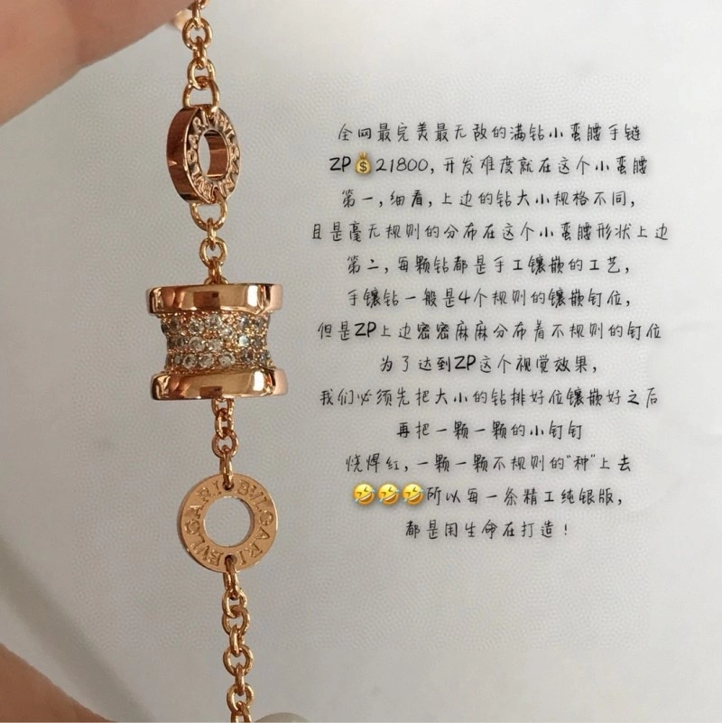 Official Bvlgari Bracelets