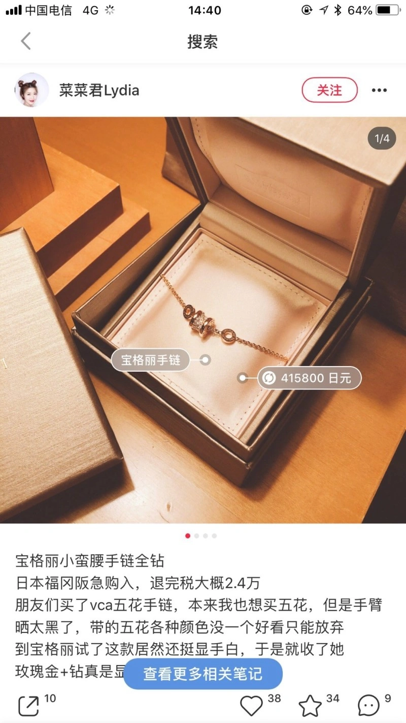 Precise copy Bvlgari Bracelets