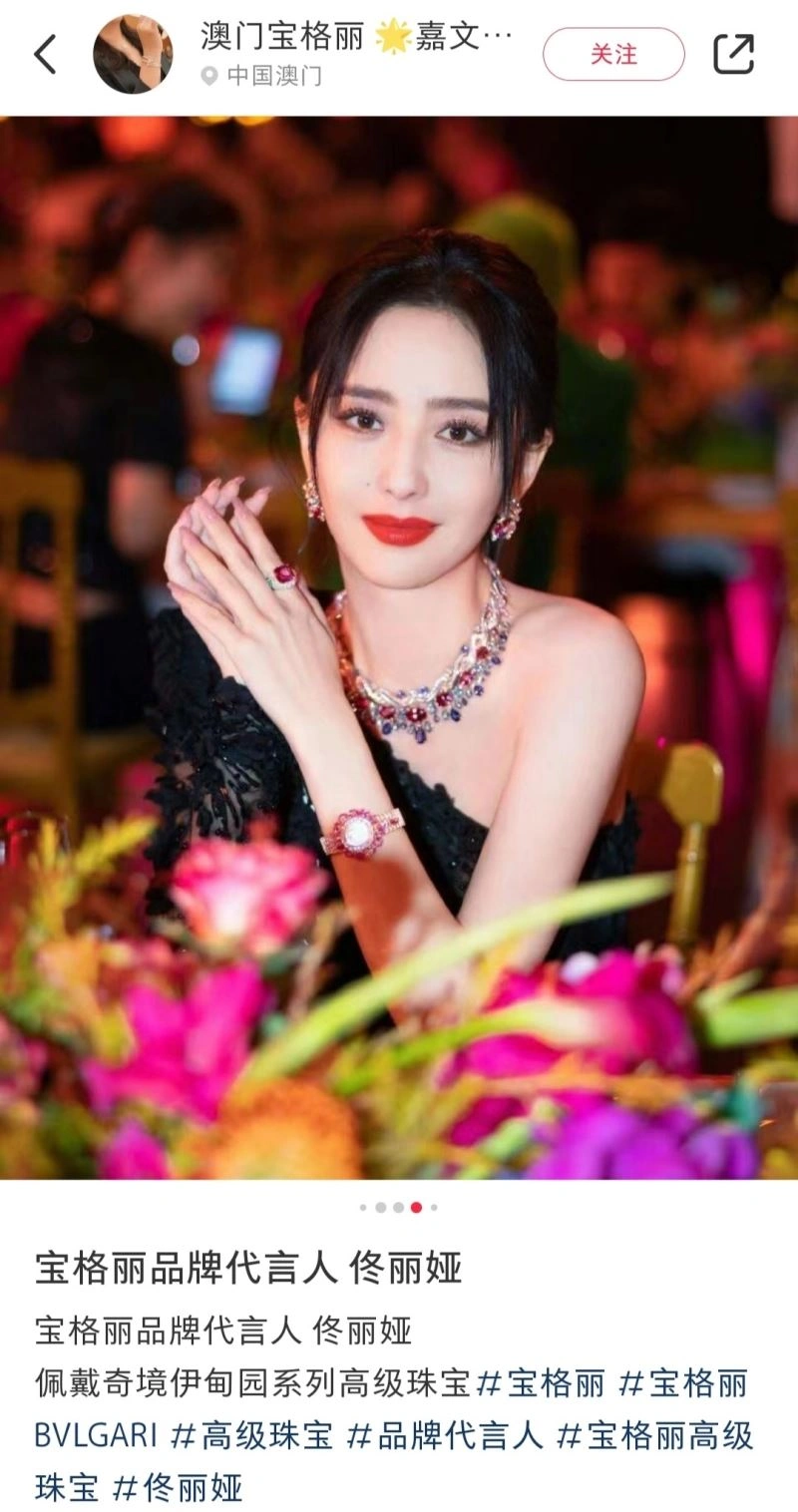 Top mirror Bvlgari Earrings