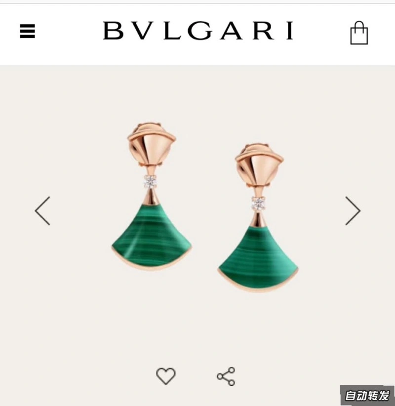 Top match Bvlgari Earrings