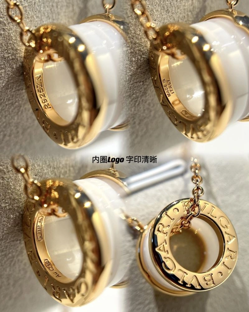 Indistinguishable Bvlgari Necklaces