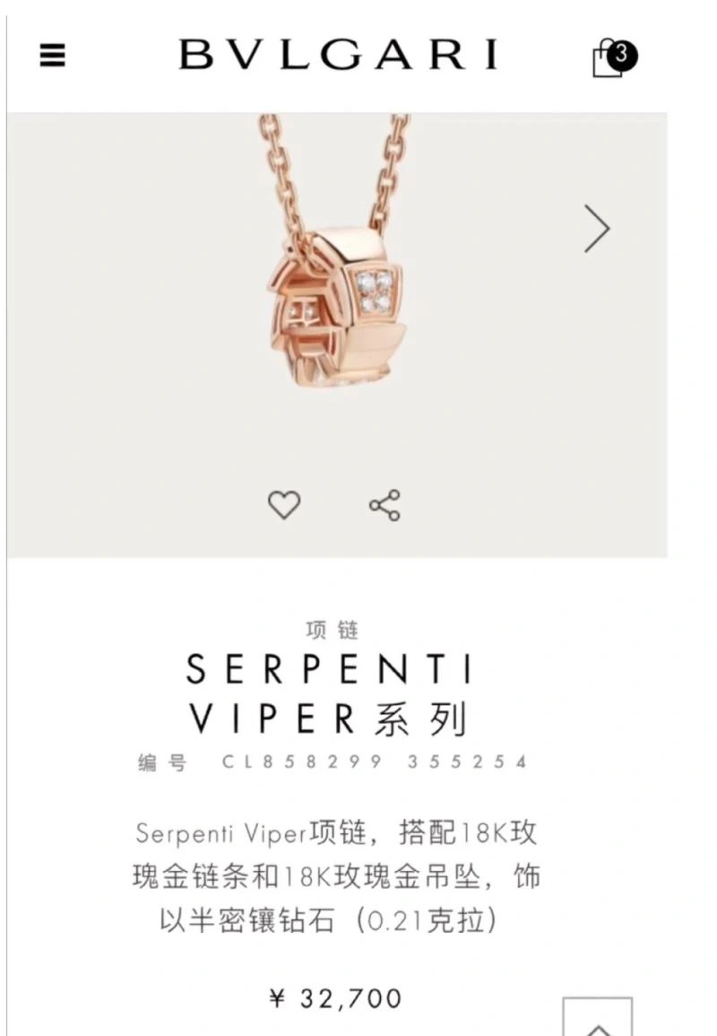Authentic Bvlgari Necklaces
