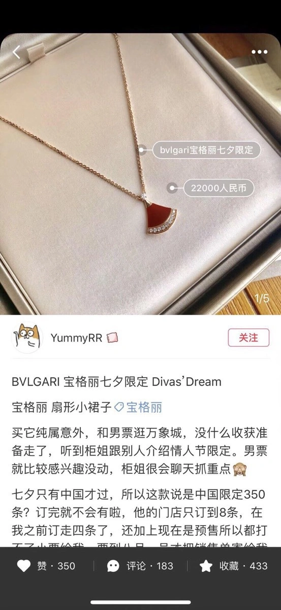 Economical Bvlgari Necklaces