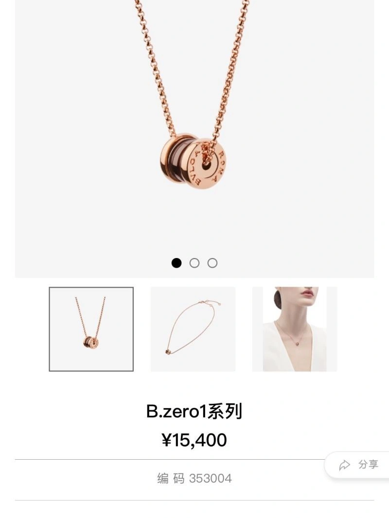 Accurate model Bvlgari Necklaces