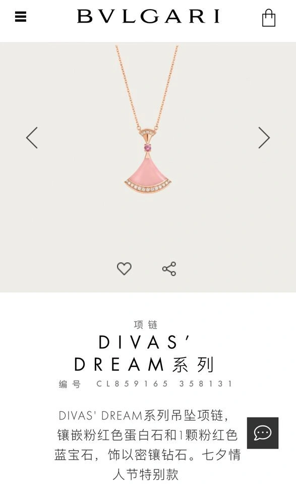 Legit Bvlgari Necklaces