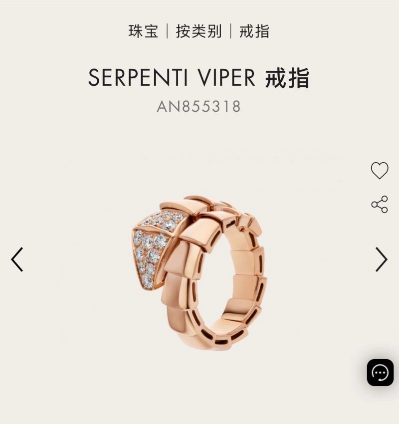 Value-priced Bvlgari Rings