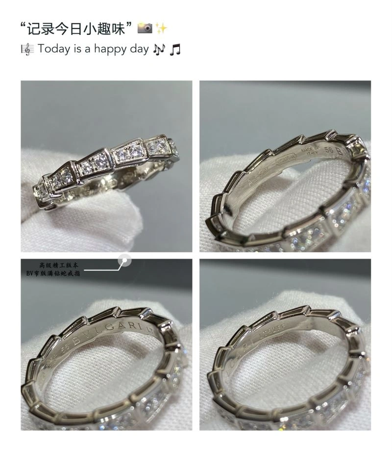 High fidelity Bvlgari Rings
