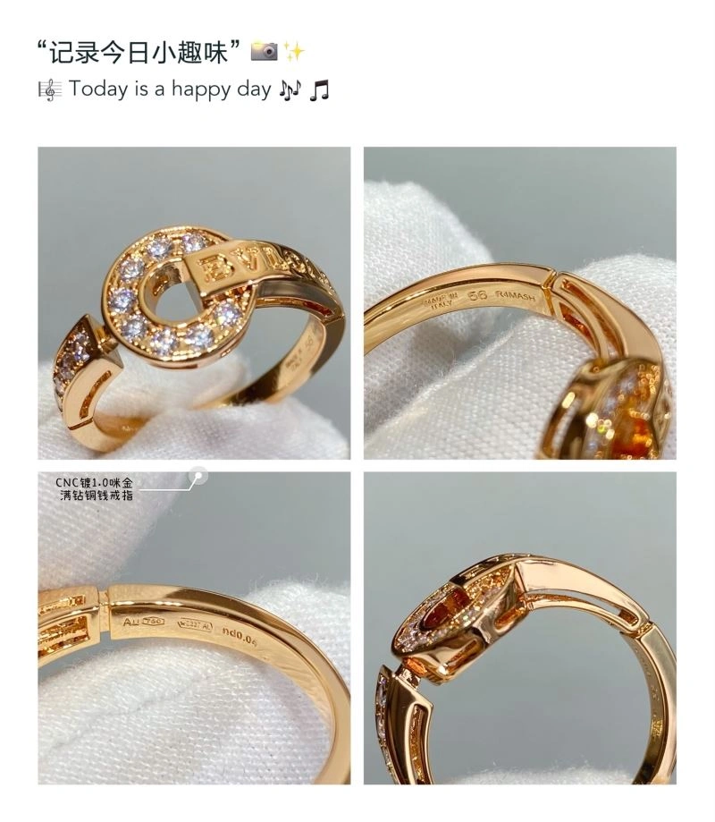 Indistinguishable Bvlgari Rings