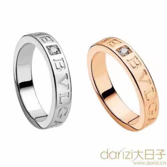 Official Bvlgari Rings