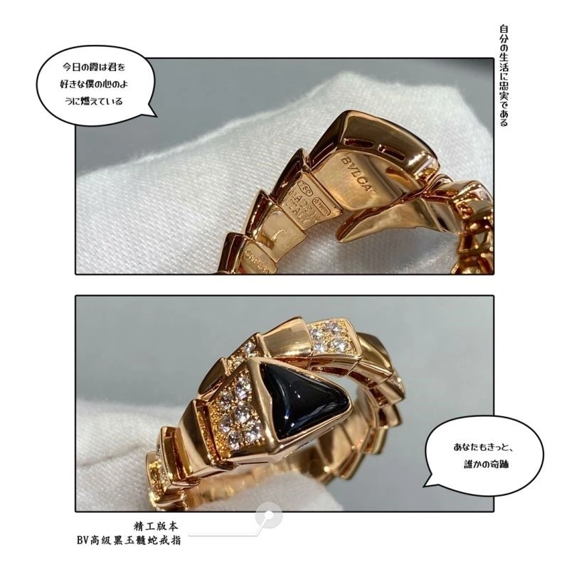 Affordable Bvlgari Rings