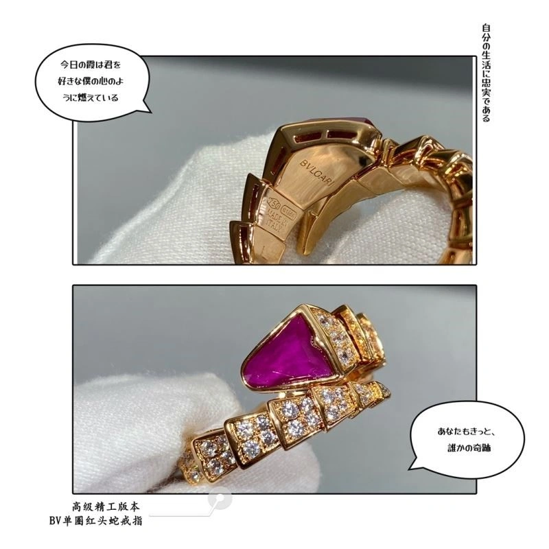 1:1 copy Bvlgari Rings