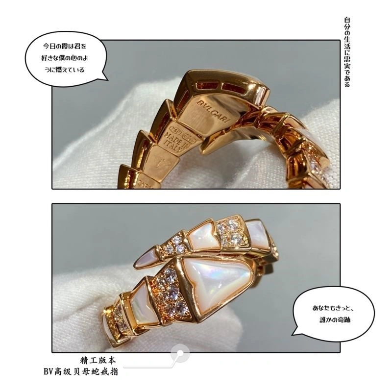 Official Bvlgari Rings