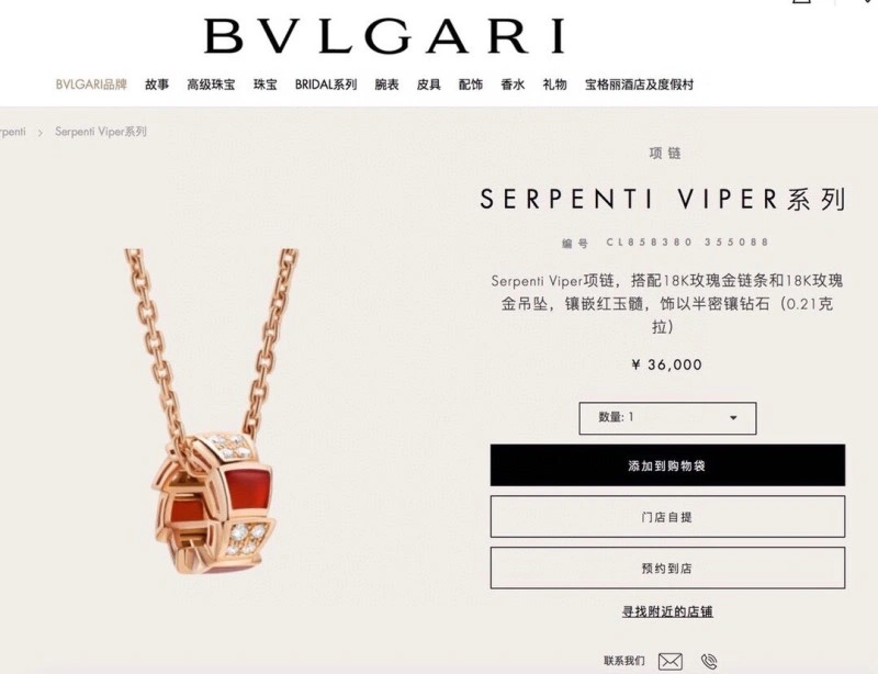 Legit Bvlgari Rings