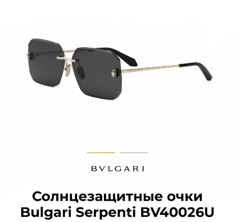 Bvlgari Sunglasses