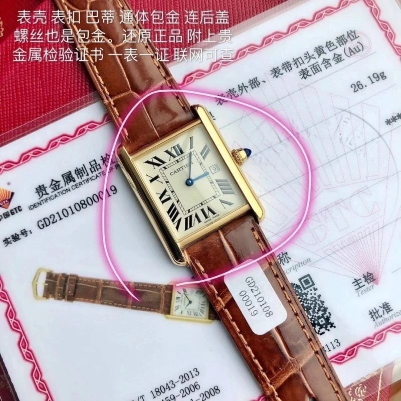 Bargain CARTIER Watches
