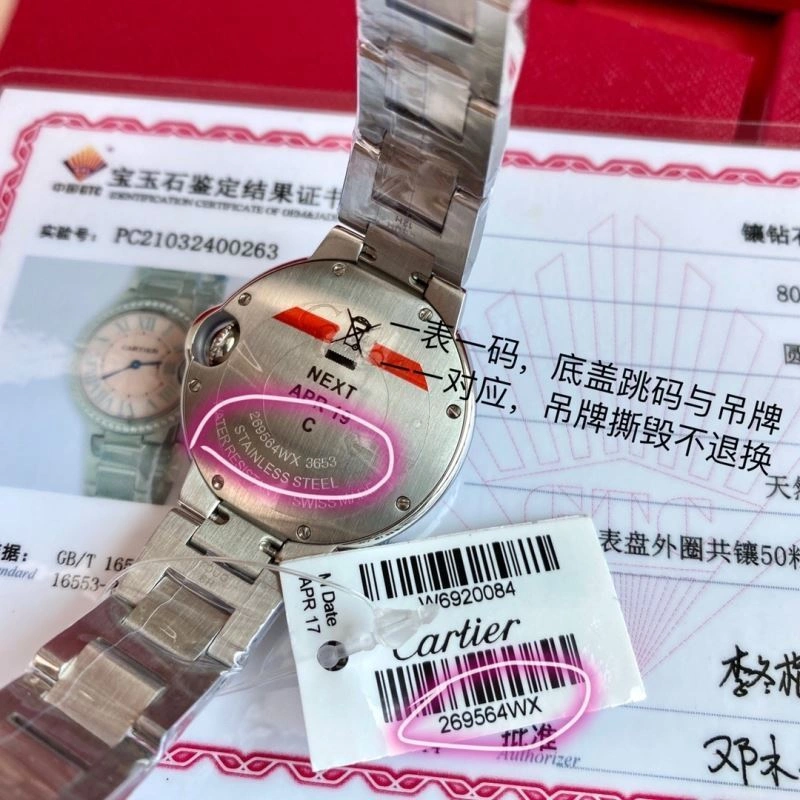High fidelity CARTIER Watches