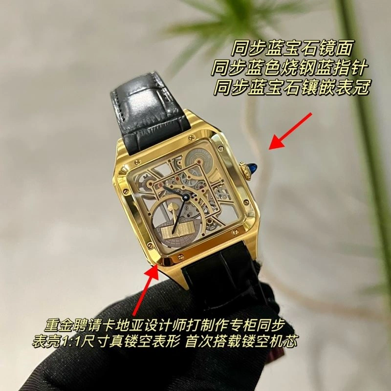 Value-priced CARTIER Watches