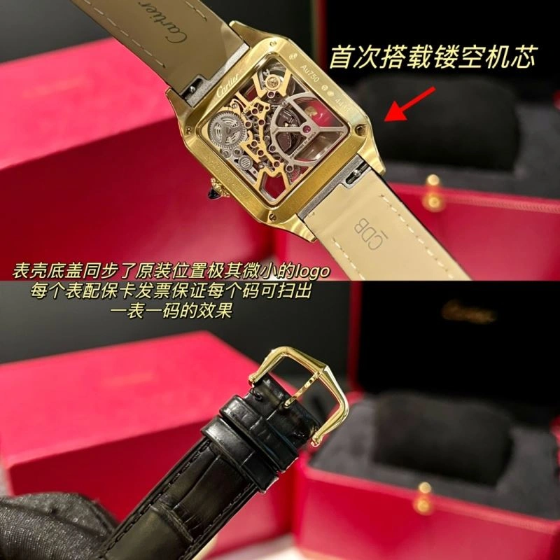 Value-priced CARTIER Watches