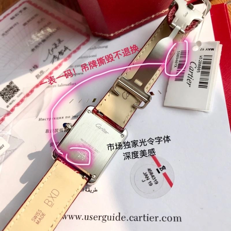 Legit CARTIER Watches