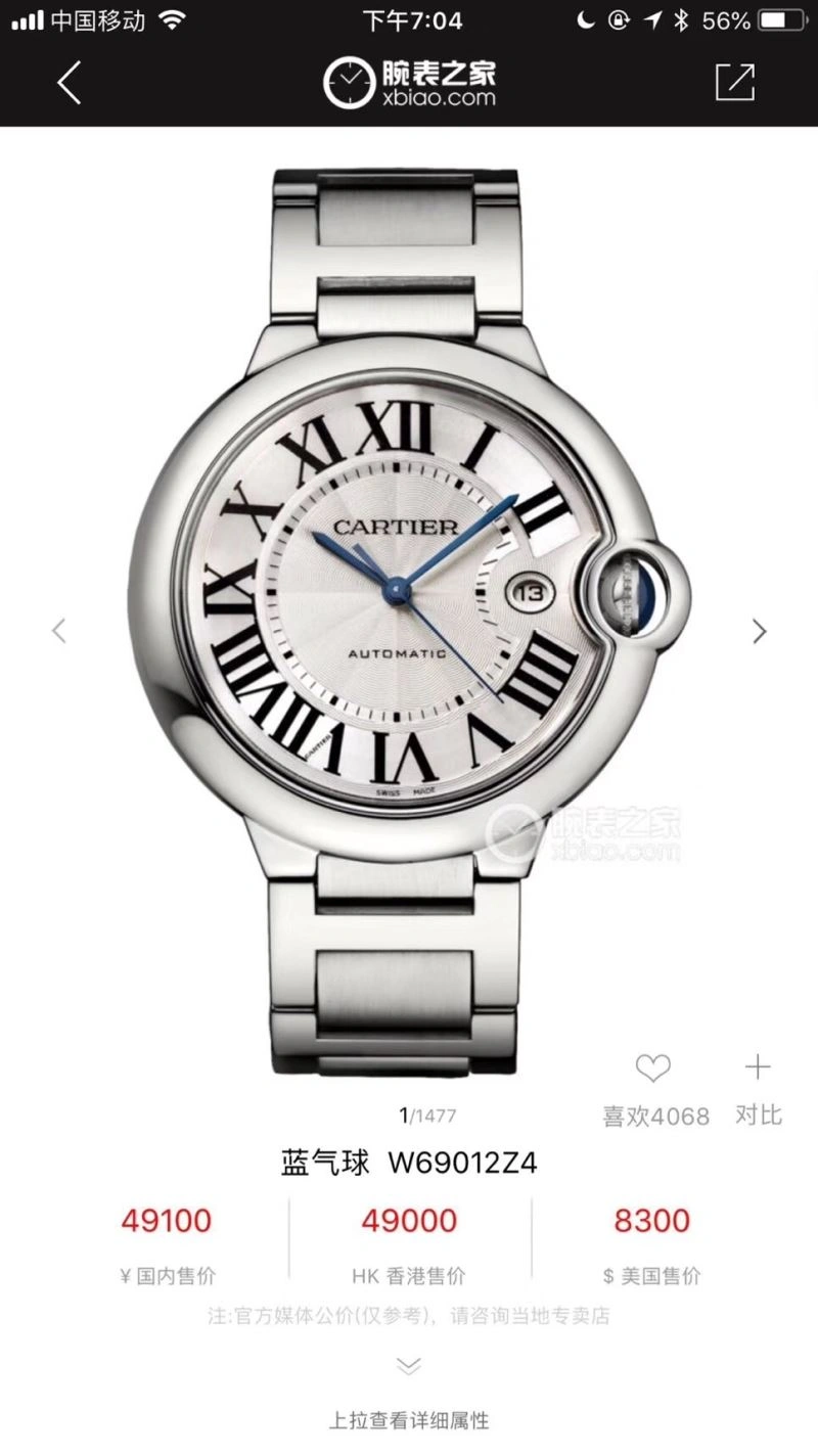 CARTIER Watches
