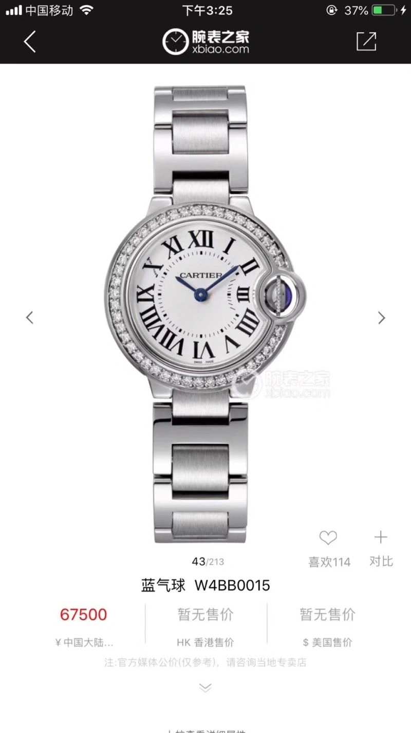CARTIER Watches