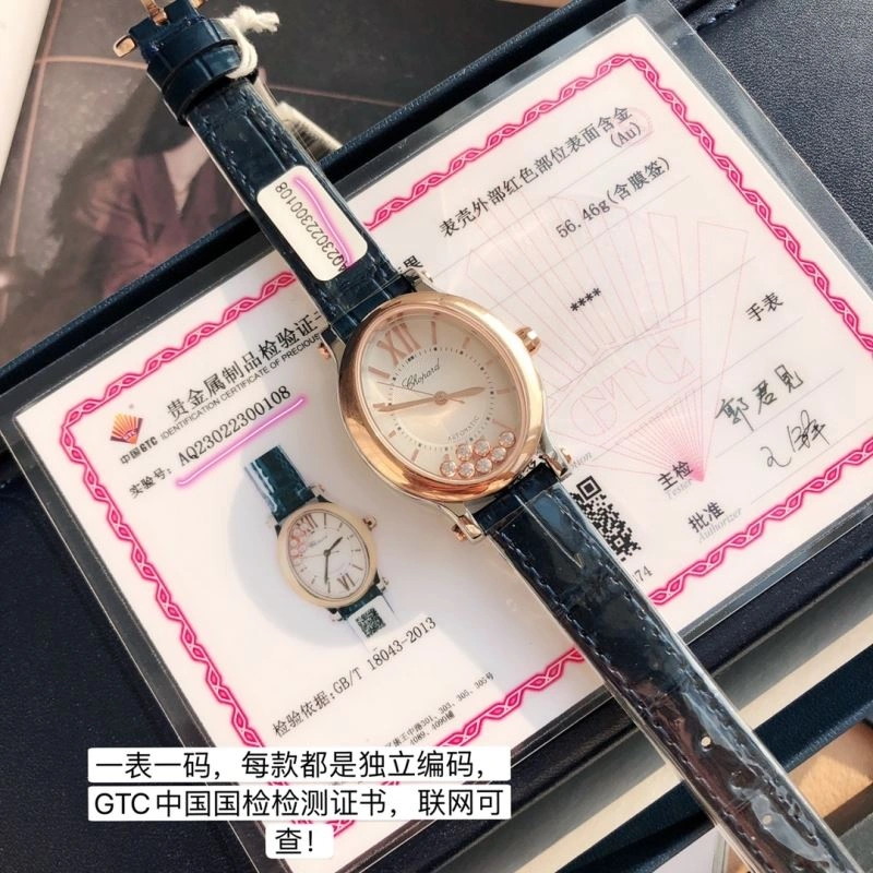 Official CARTIER Watches